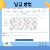 금융거래확인서 발급 방법 농협 총정리 네이버 블로그